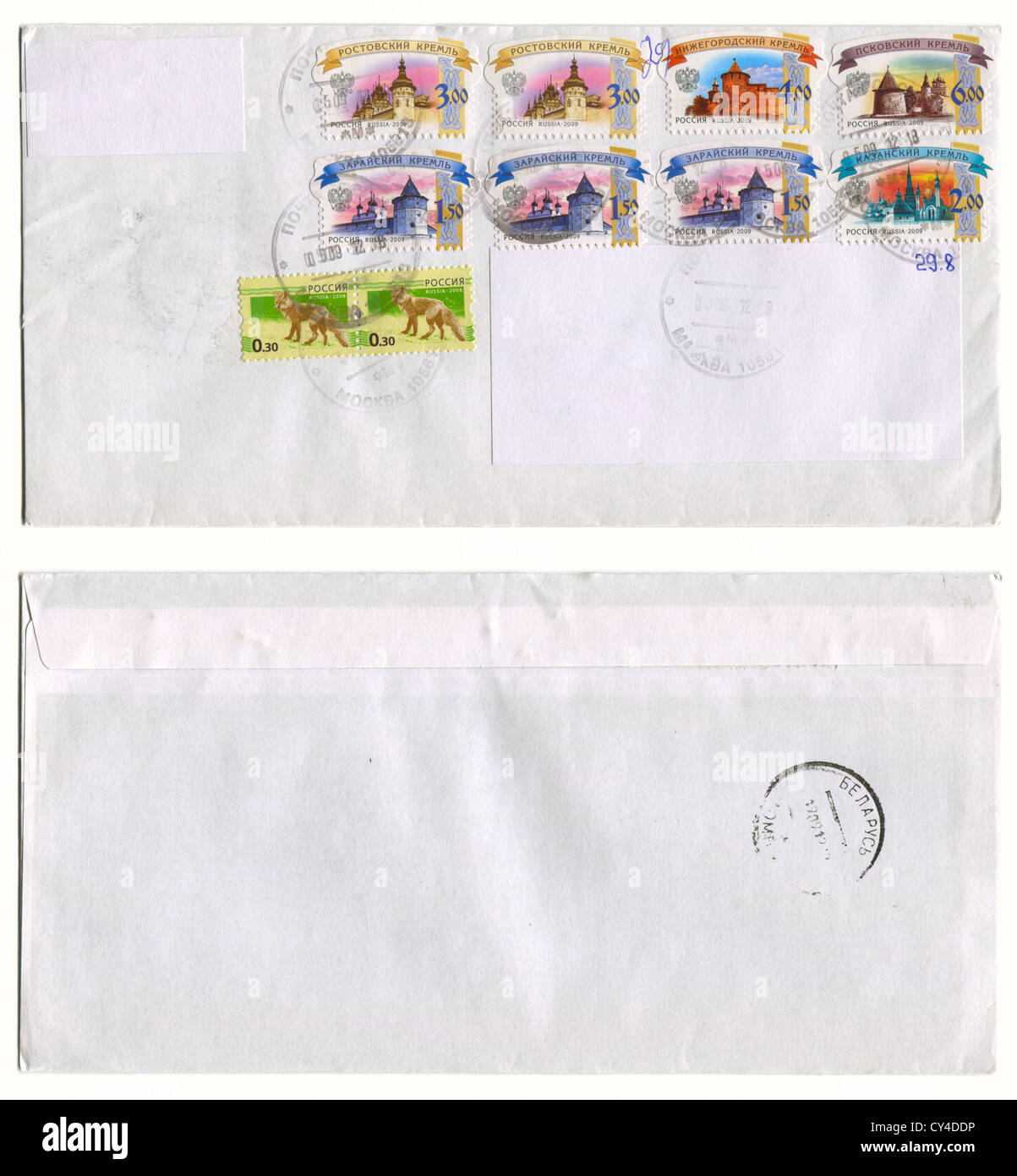 Postage cover and back side Stock Photo - Alamy