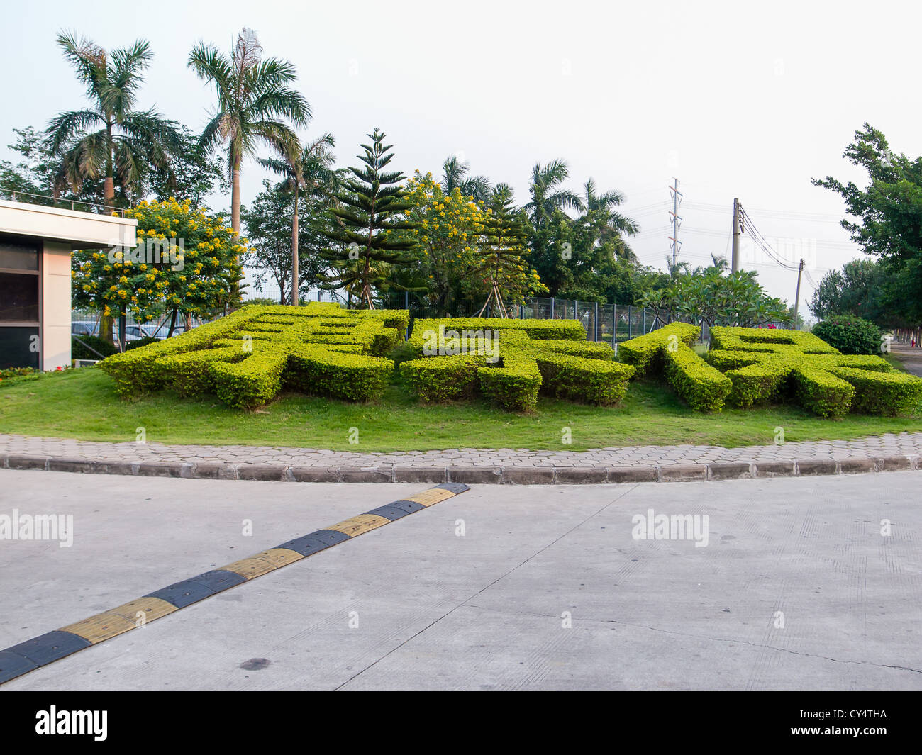 Coloplast China Zhuhai Stock Photo - Alamy