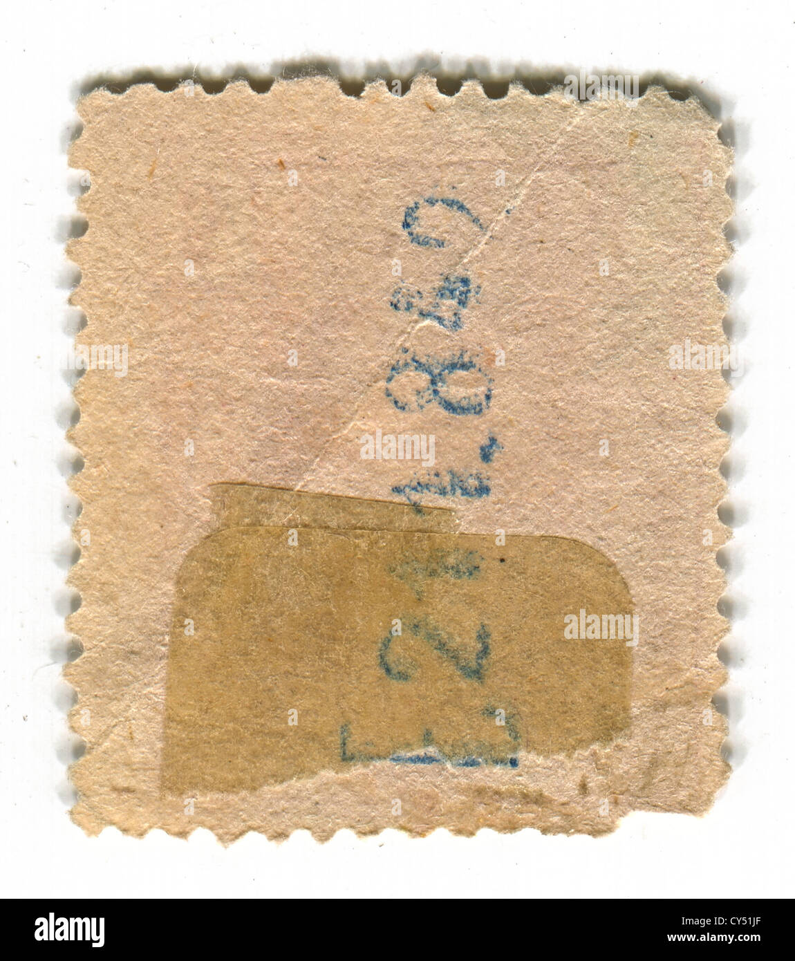 The reverse side of a postage stamp Stock Photo - Alamy