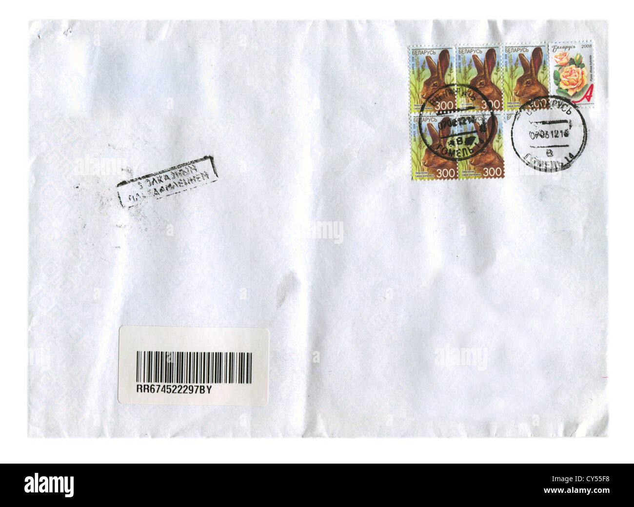 BELARUS - CIRCA 2008: Mailing envelope with postage stamps dedicated to ...