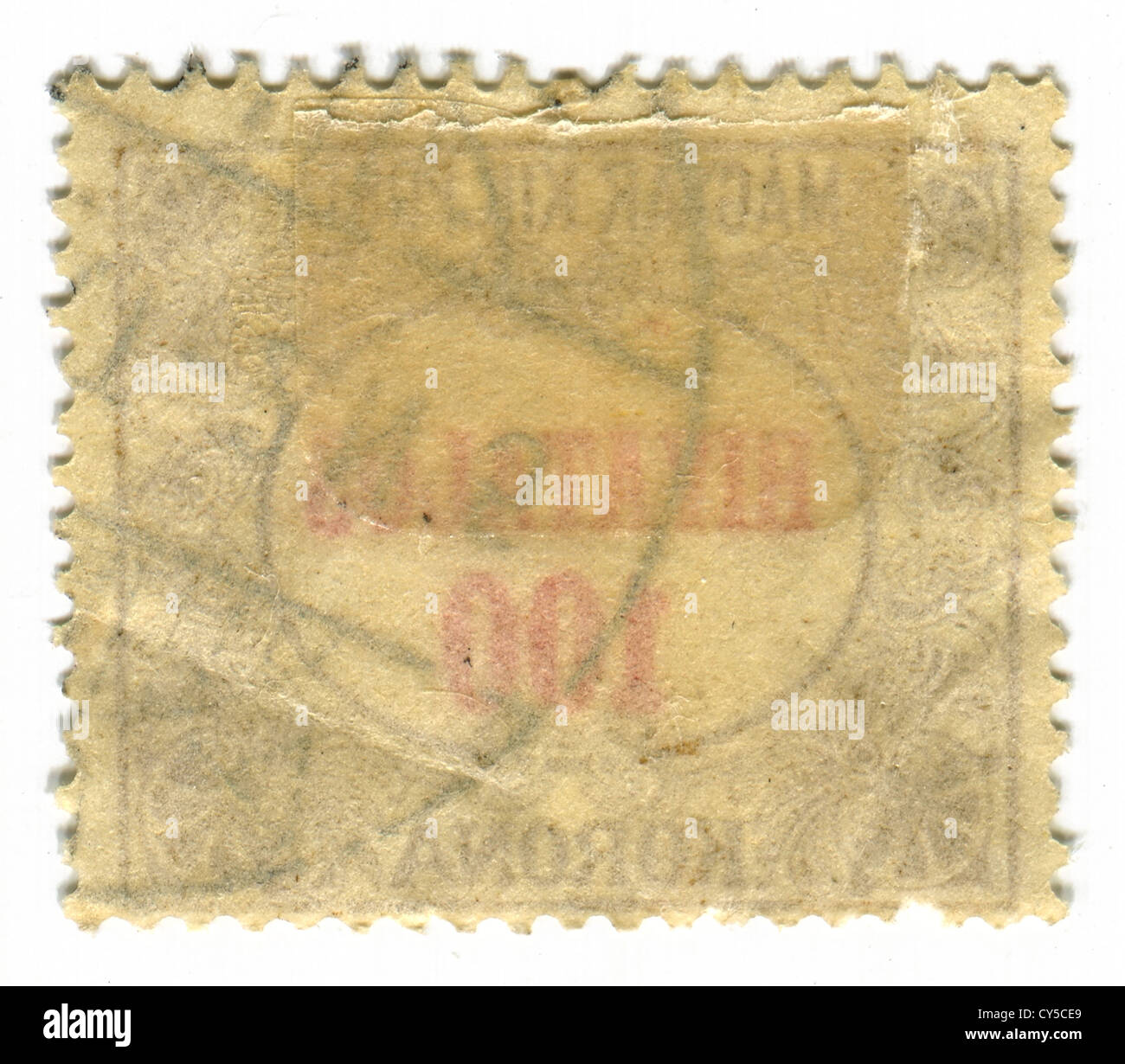 The reverse side of a postage stamp Stock Photo - Alamy
