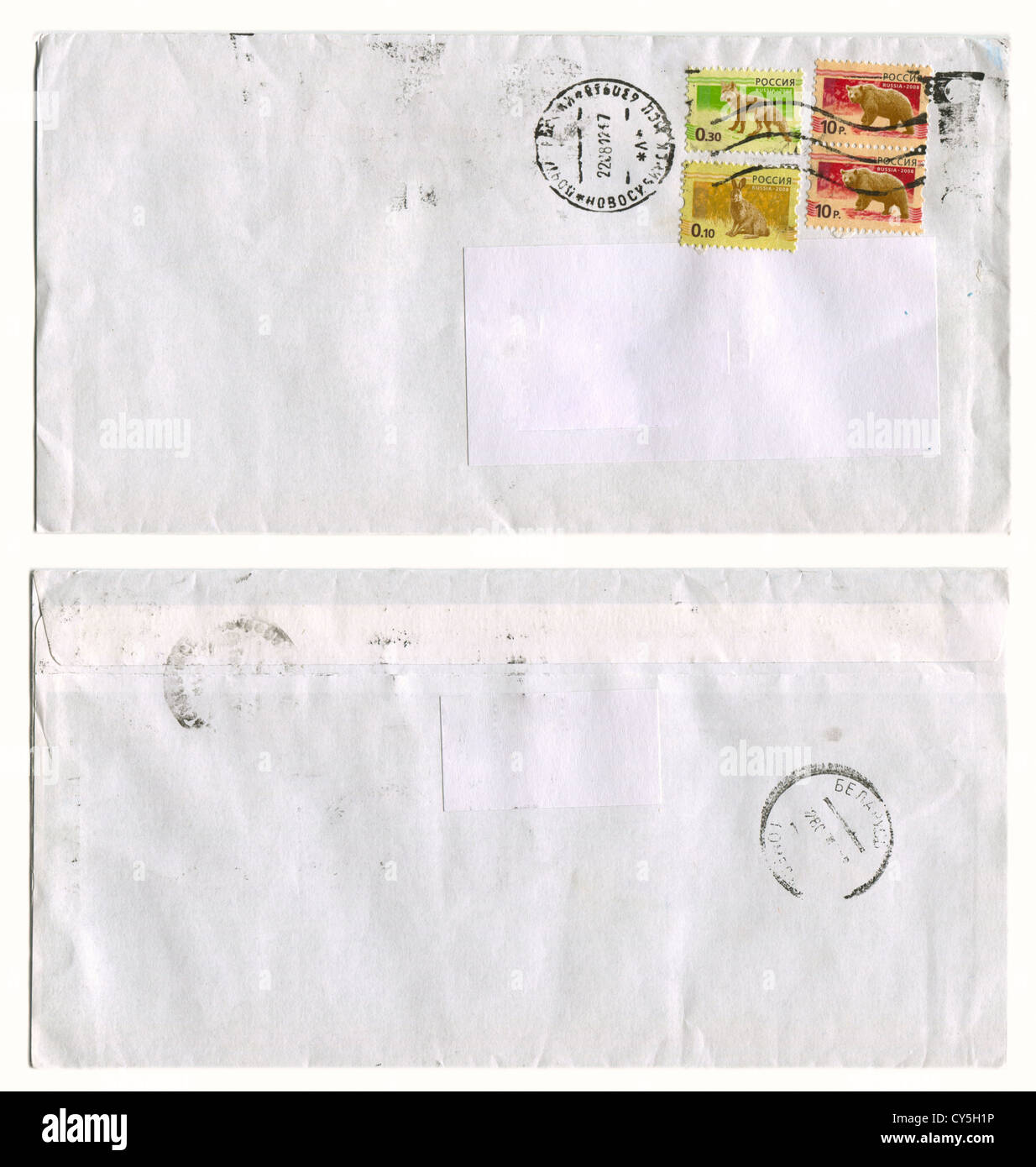 RUSSIA - CIRCA 2012: Mailing envelope with postage stamps dedicated to ...
