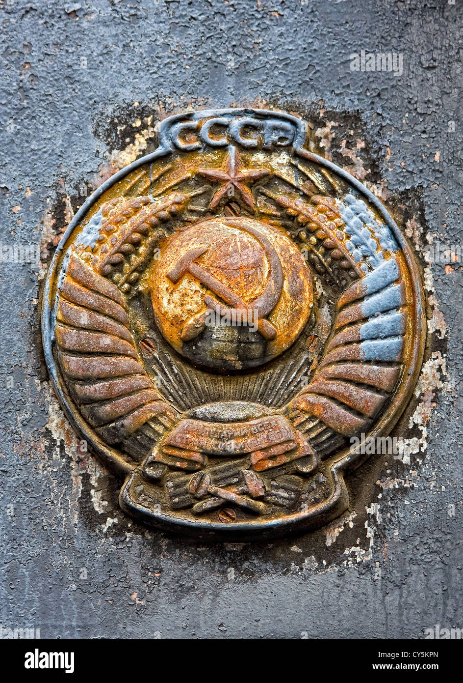 Russian symbol hi-res stock photography and images - Alamy