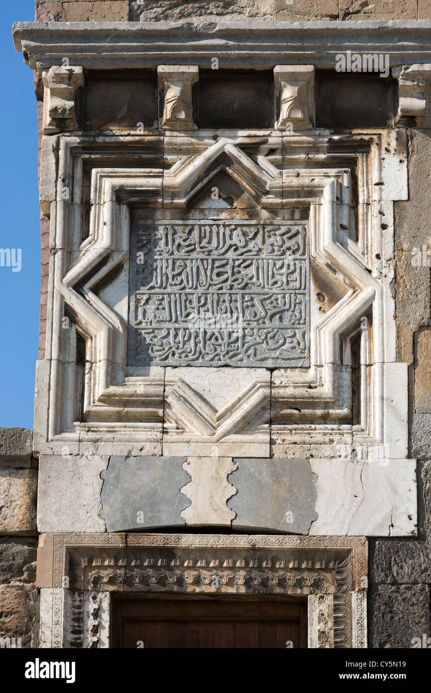 Alaeddin Camii mosque, Konya, Turkey Stock Photo - Alamy
