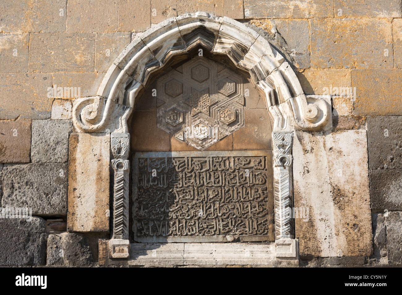 Alaeddin Camii mosque, Konya, Turkey Stock Photo - Alamy