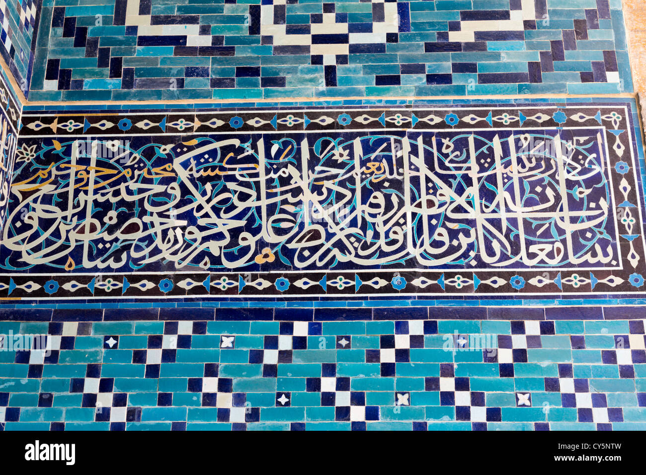 detail of tile mosaic, Tiled Kiosk (Turkish: Çinili Köşk) pavilion ...