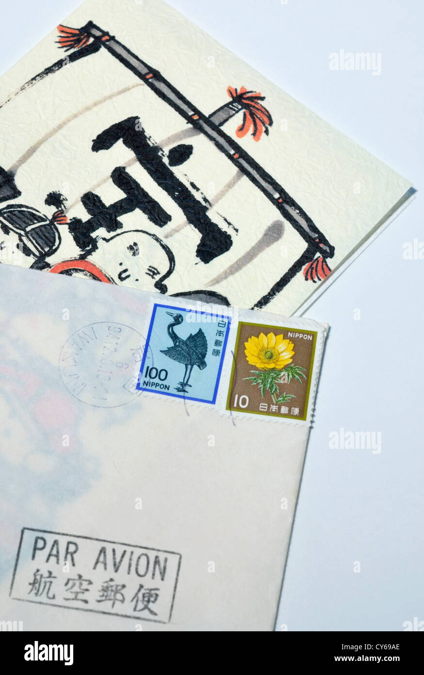 Envelope from Japan with Greetings Card Stock Photo - Alamy