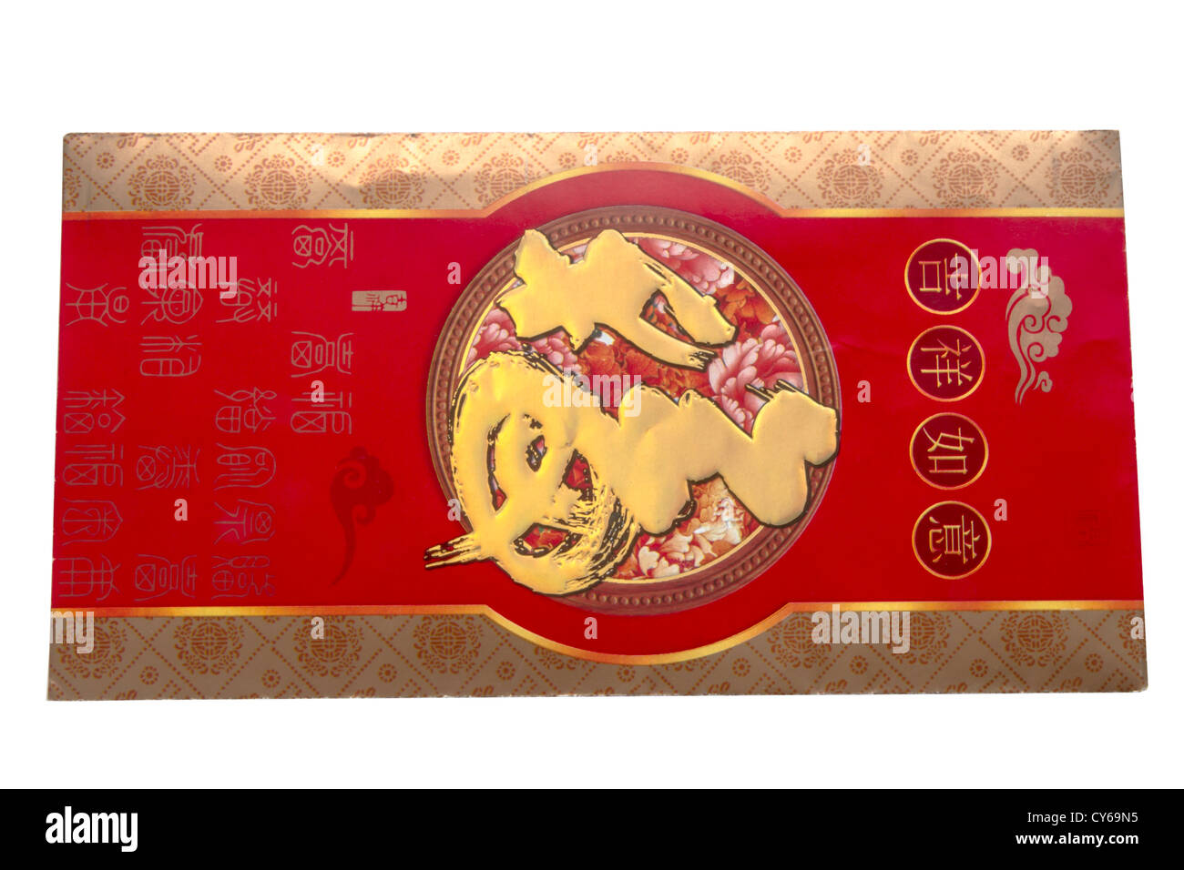 Chinese red envelope hi-res stock photography and images - Alamy