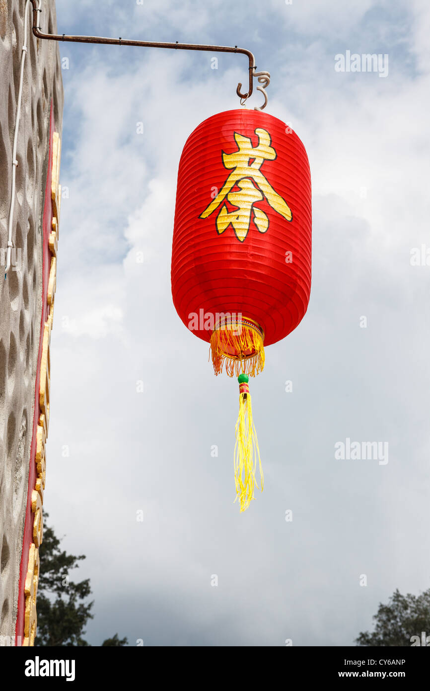 Red Chinese lantern Stock Photo - Alamy