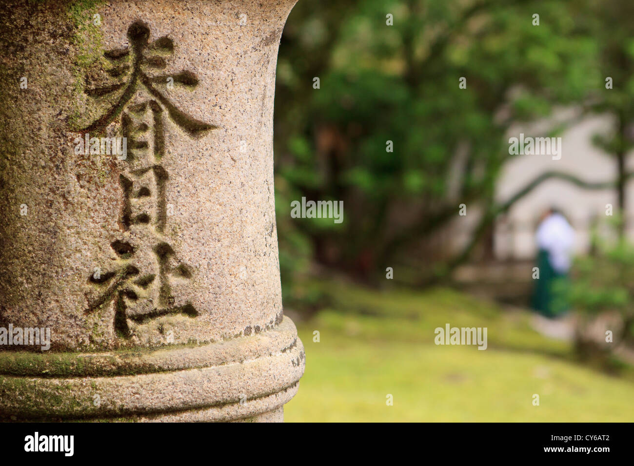Nara japan pillar hi-res stock photography and images - Alamy