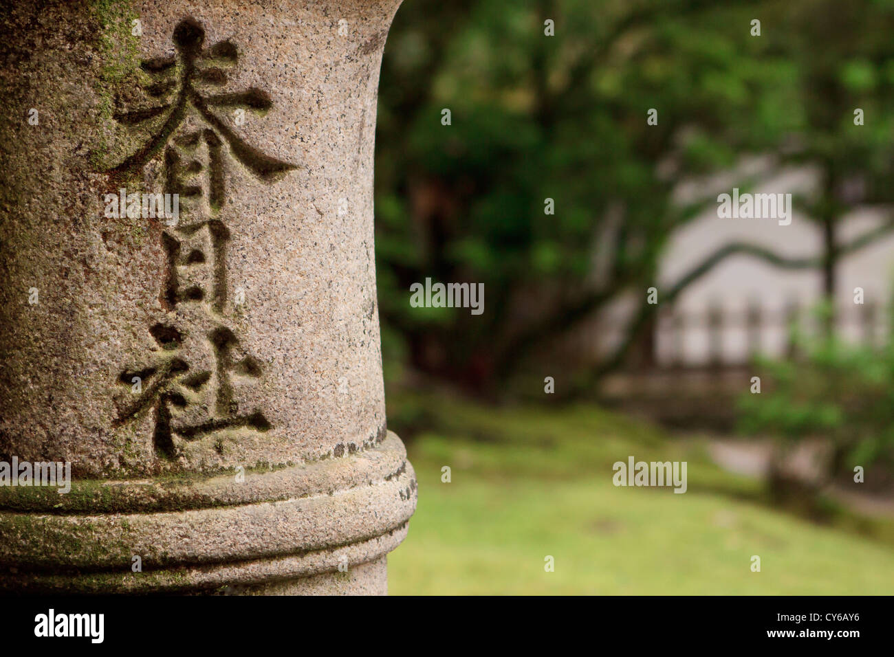 Shrines japan hi-res stock photography and images - Alamy