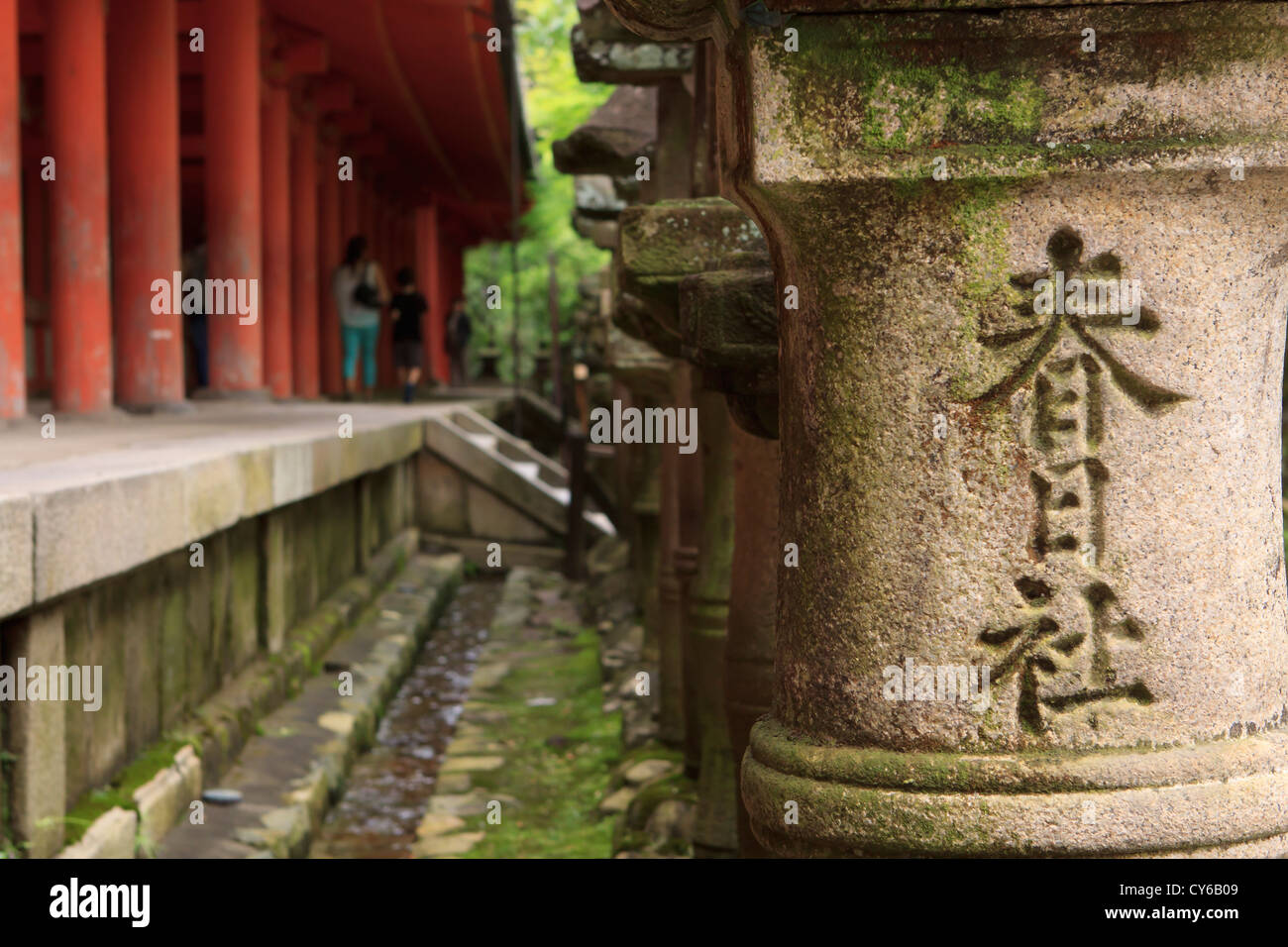 Famous japan shrines hi-res stock photography and images - Alamy