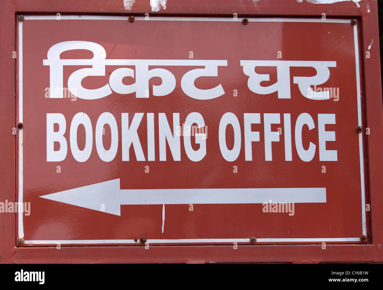 Red Signage High Resolution Stock Photography and Images - Alamy