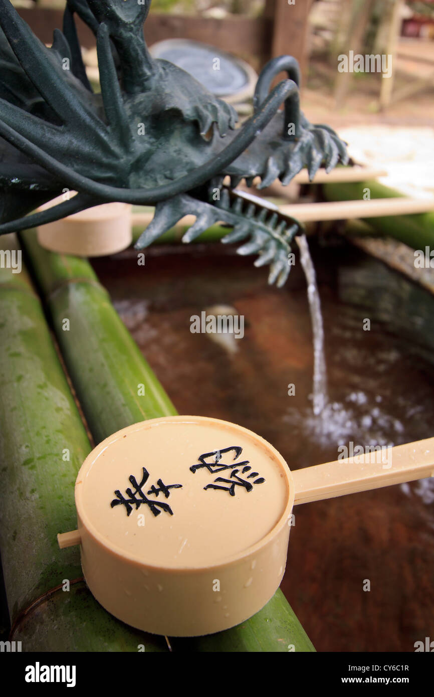 A purification cup for washing one's hands and mouth in the grounds of ...