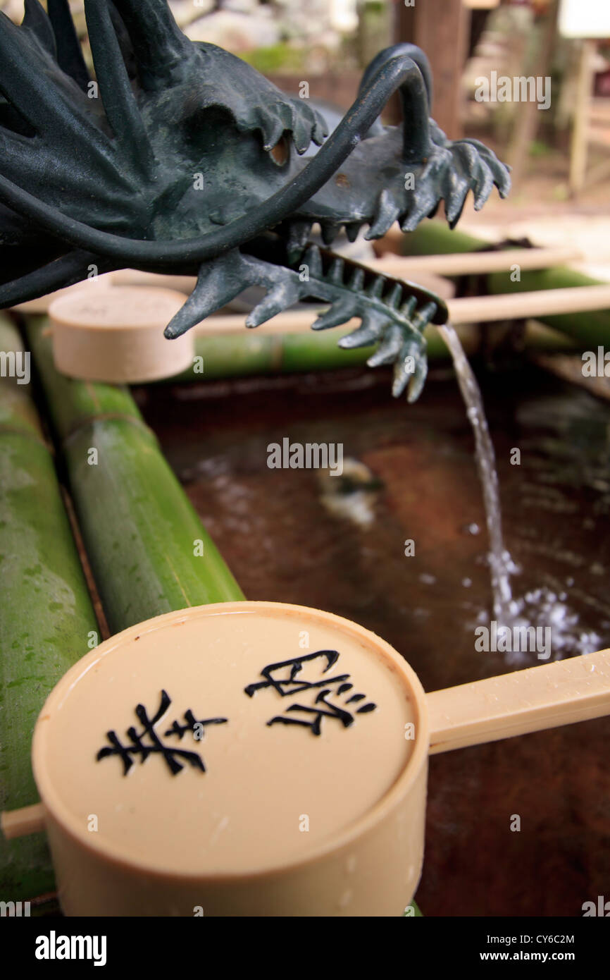 A purification cup for washing one's hands and mouth in the grounds of ...