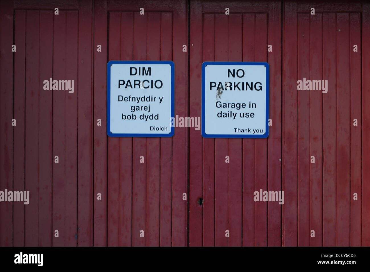 Dim parcio hi-res stock photography and images - Alamy