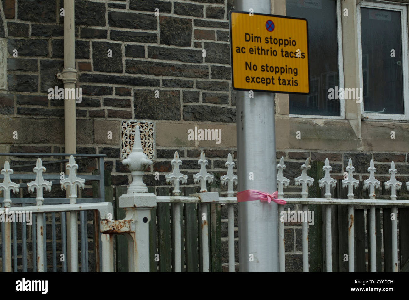 April jones paul jones hi-res stock photography and images - Alamy