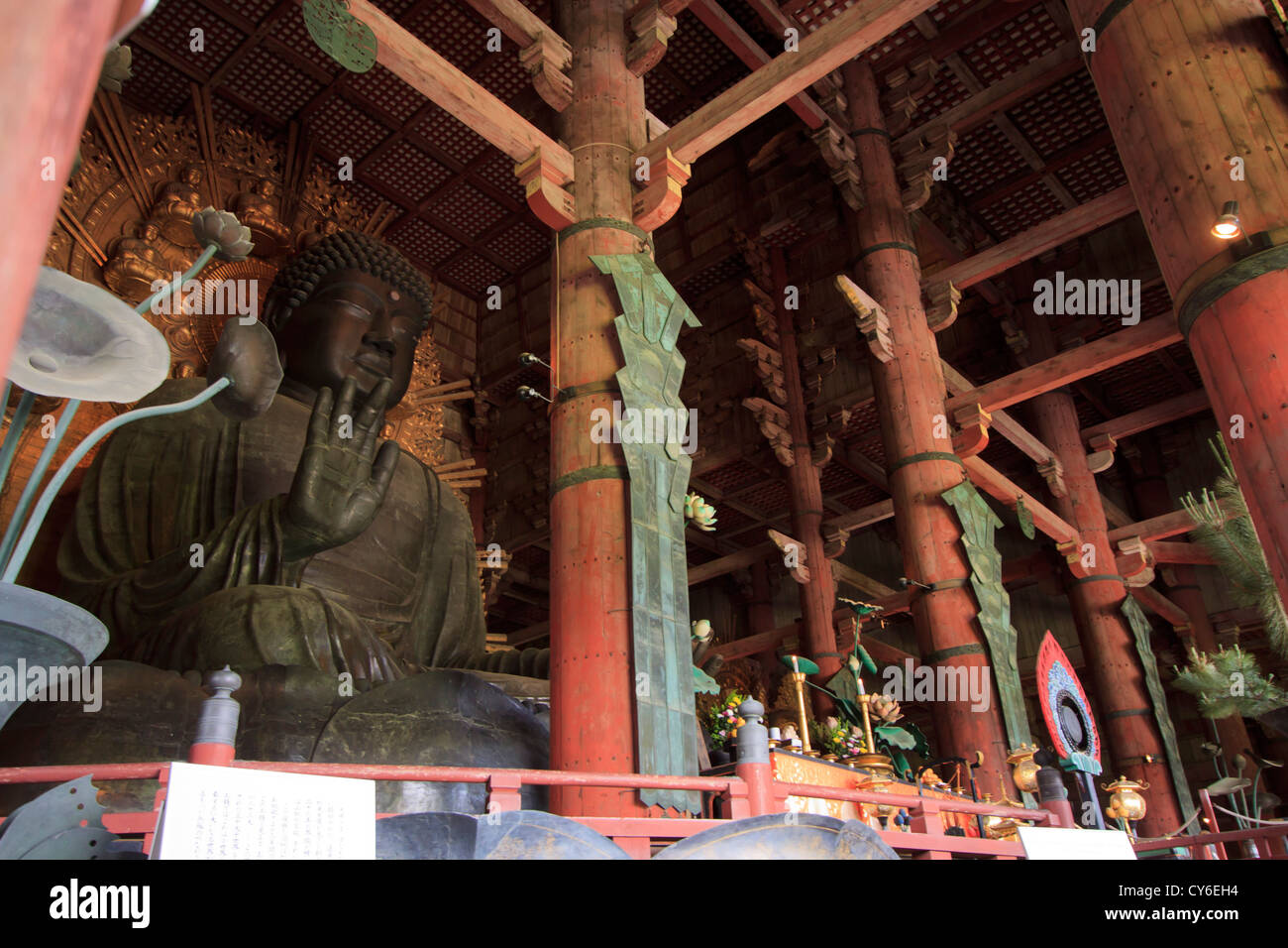 Daimonji hi-res stock photography and images - Alamy