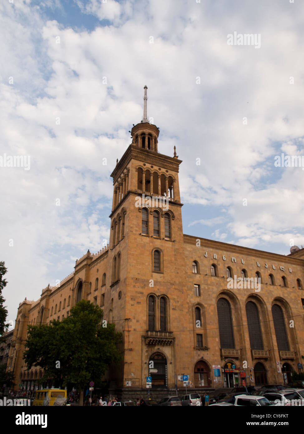 Tbilisi soviet period building Stock Photo - Alamy