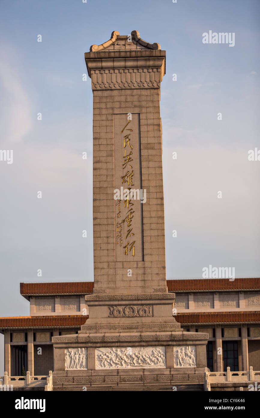 The Monument to the People's Heroes in Tian'an Men square in Beijing ...