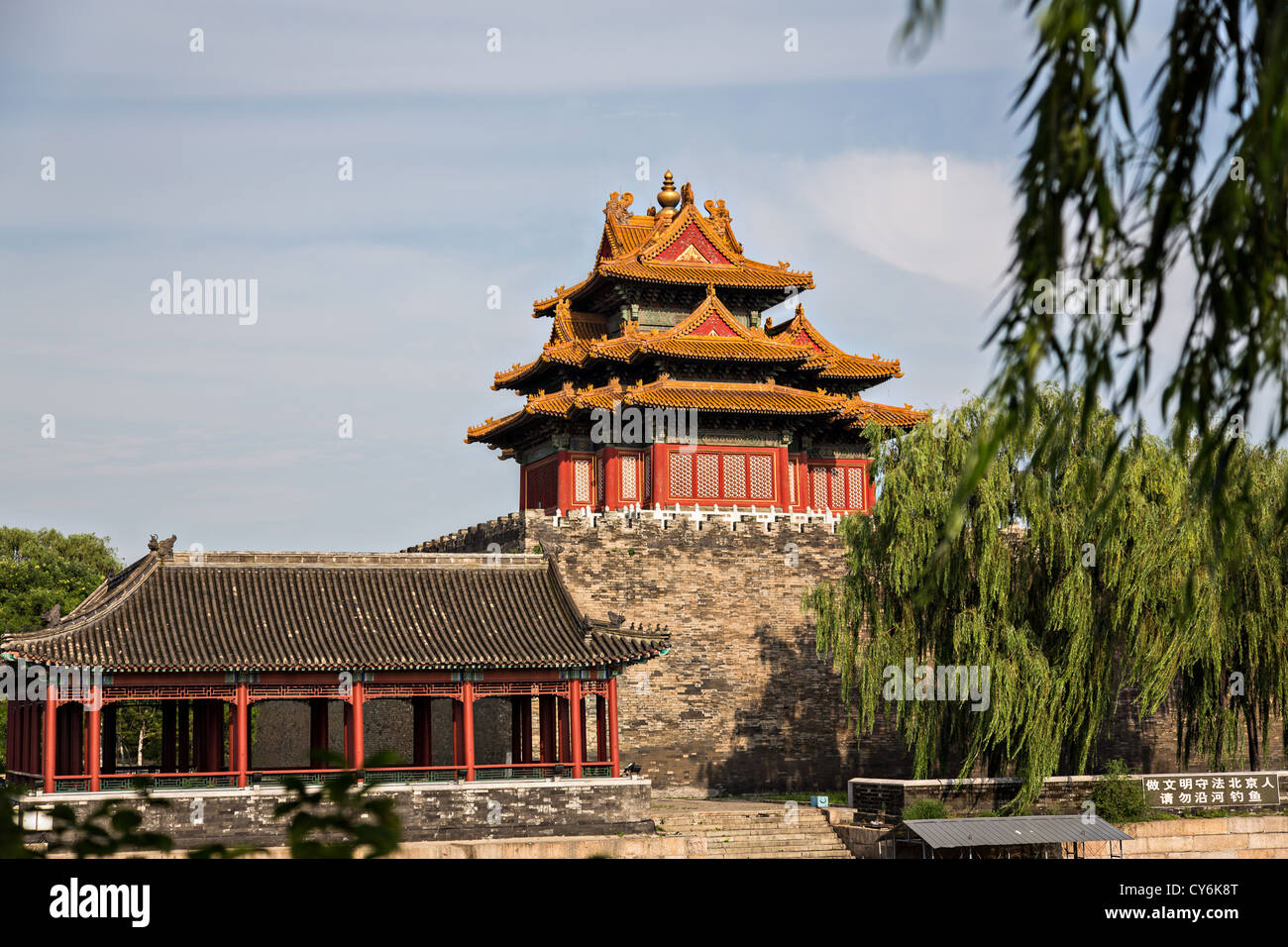 The Arrow Tower on the palace walls of the Forbidden City during a ...