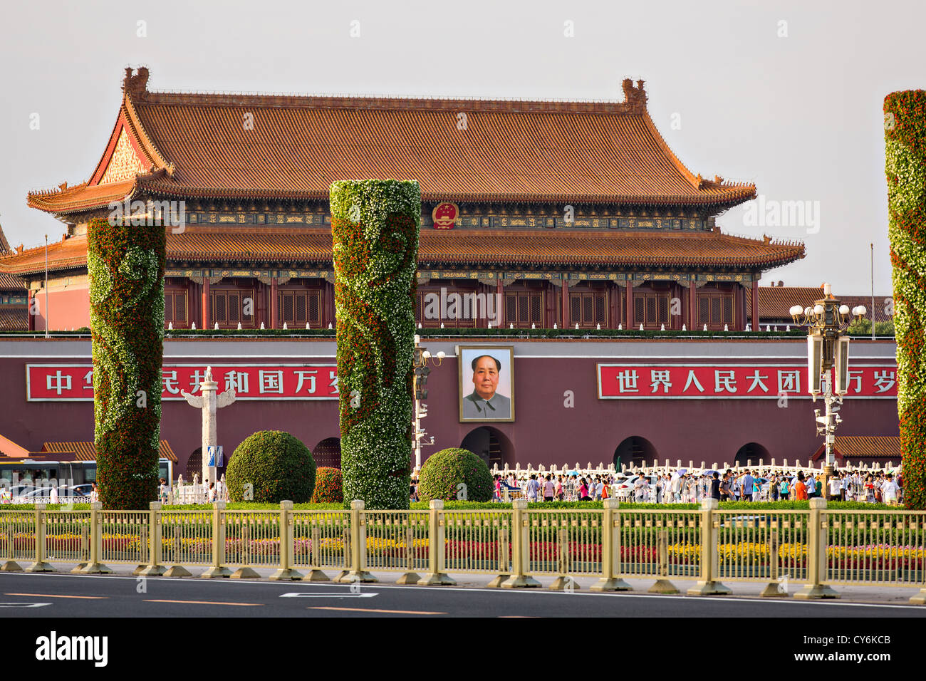 Beijing tiananmen square hi-res stock photography and images - Alamy