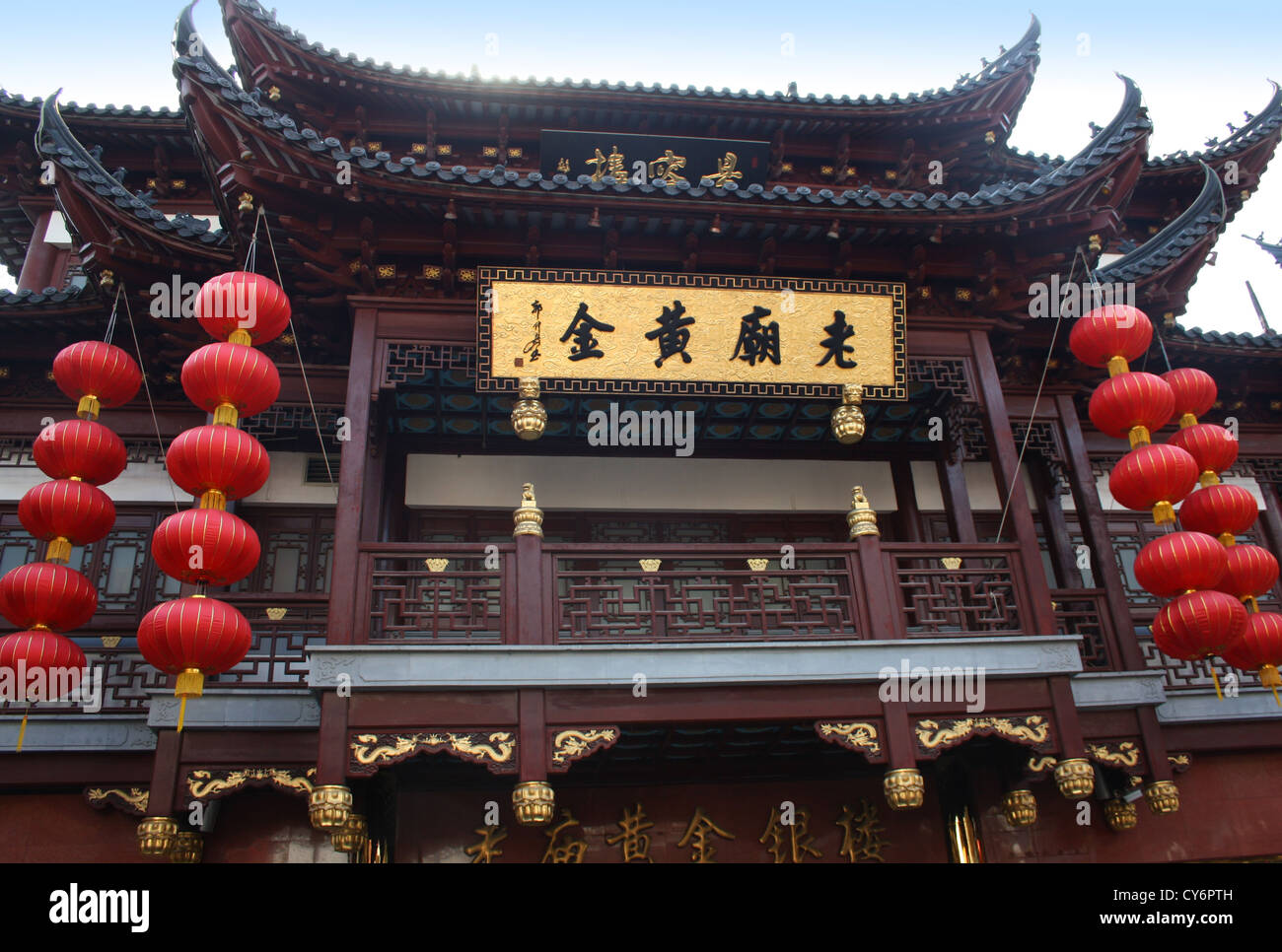 Traditional chinese building in Shanghai Old Town Stock Photo - Alamy
