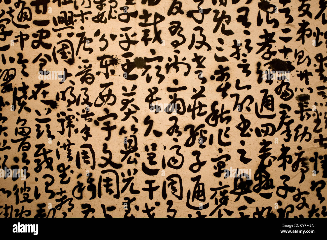 Japanese calligraphy hi-res stock photography and images - Alamy
