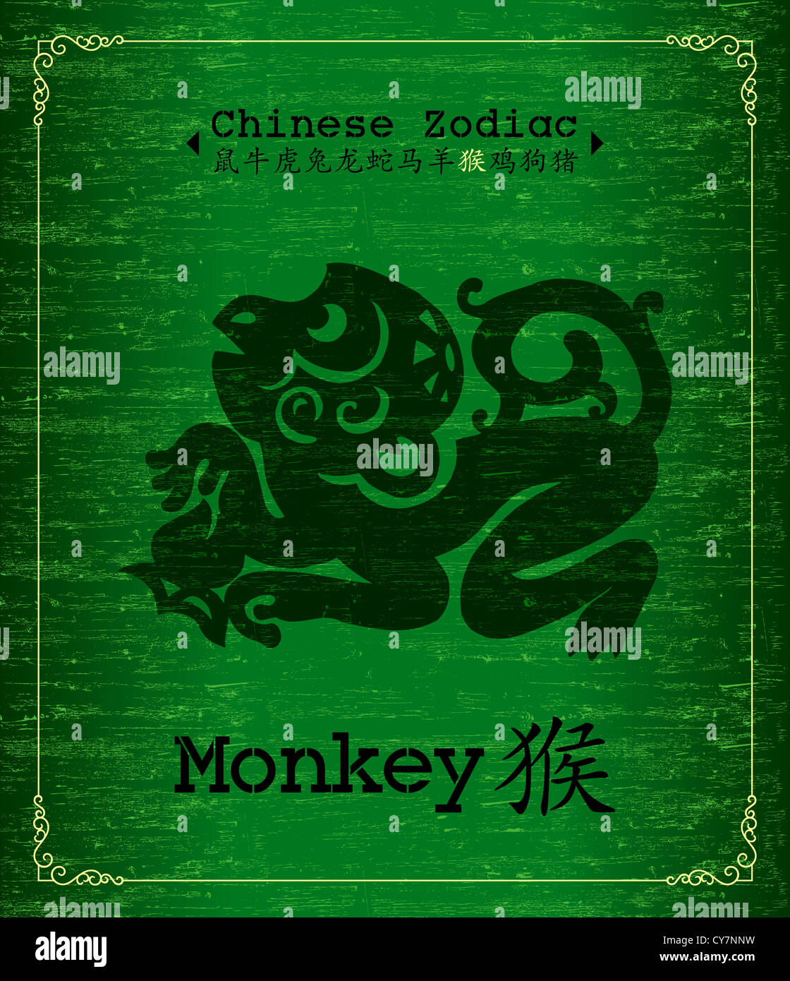 Chinese Zodiac-Year of the monkey Stock Photo - Alamy
