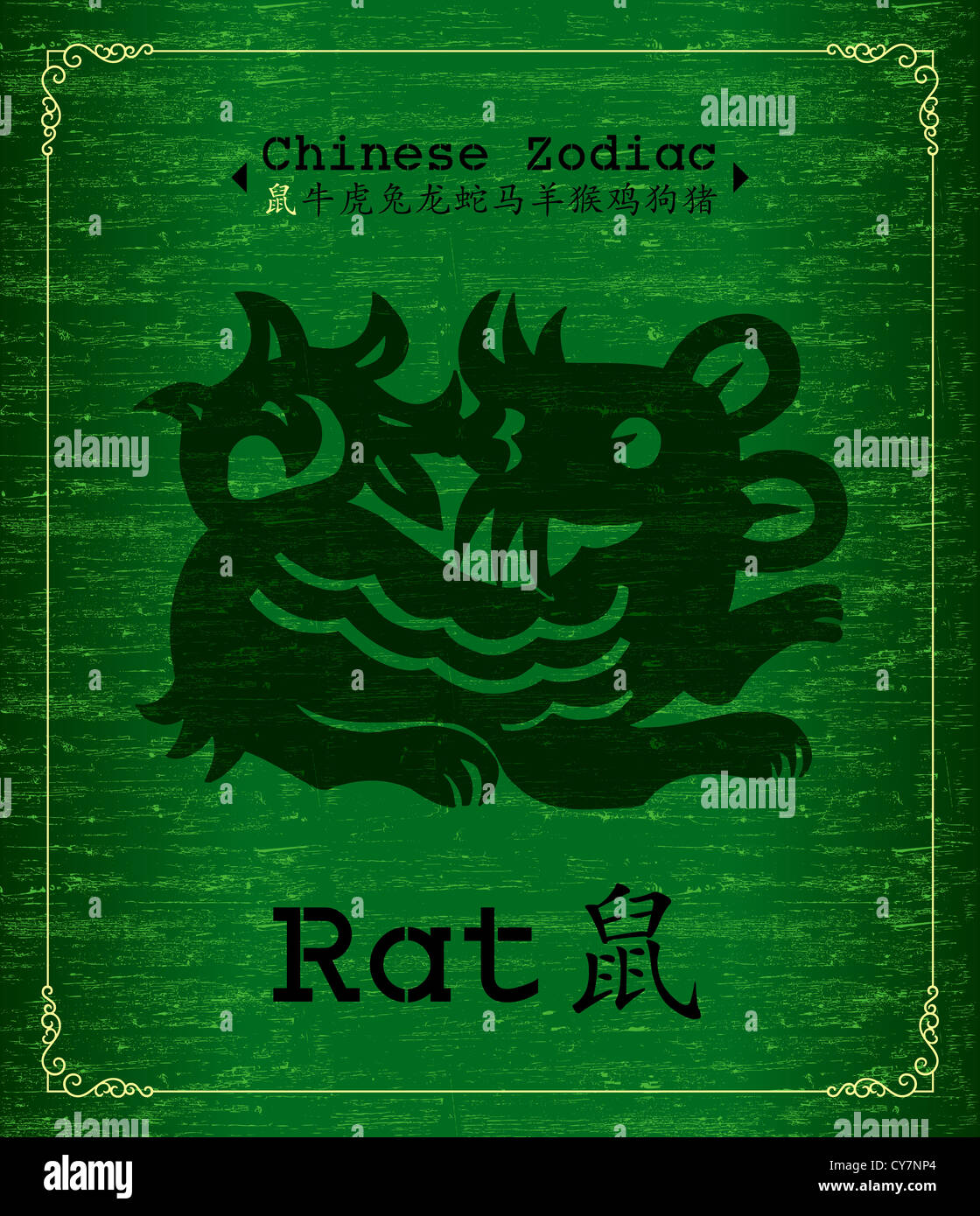 Chinese Zodiac-Year of the rat Stock Photo - Alamy