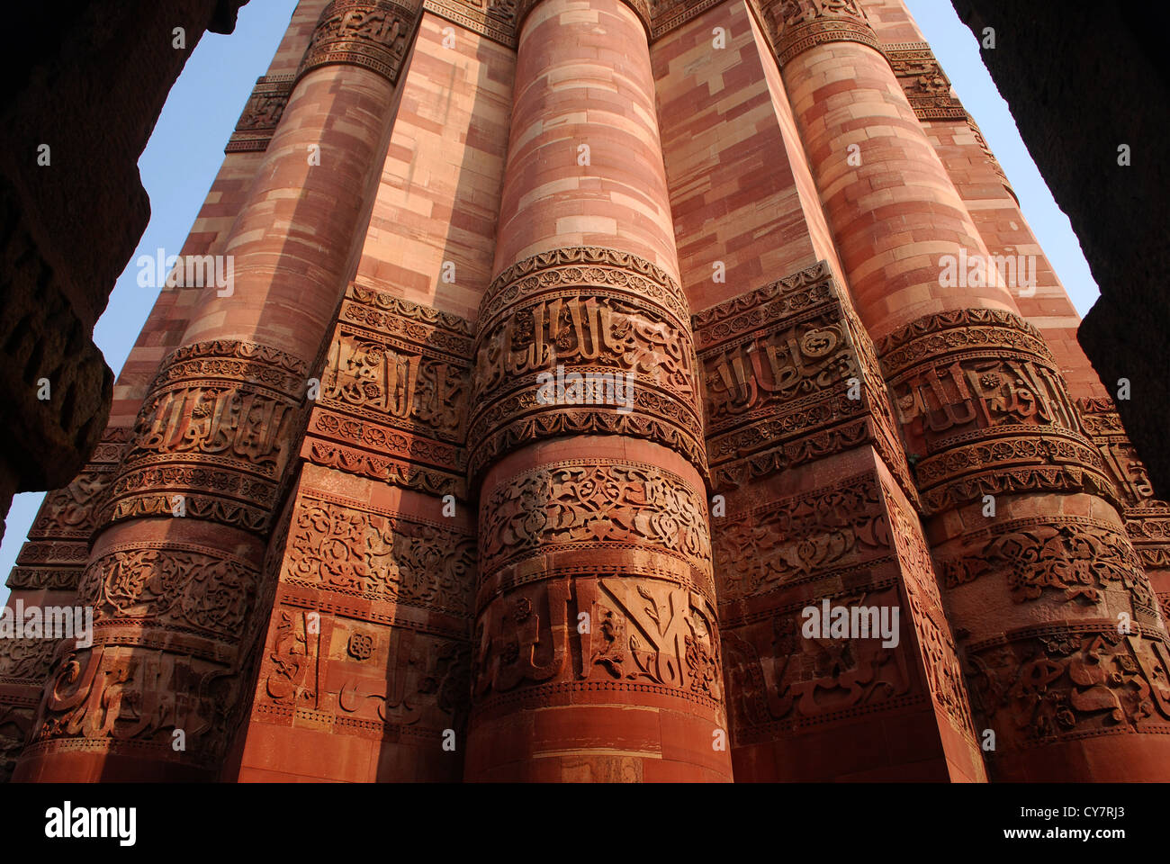 close up of qutb minar or qutab minar at delhi,india.this minaret is a ...