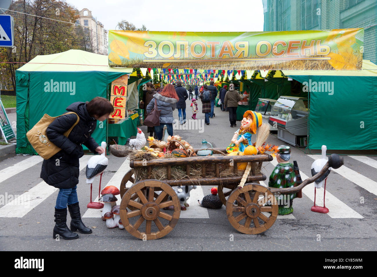 Moscow street market Stock Photo - Alamy