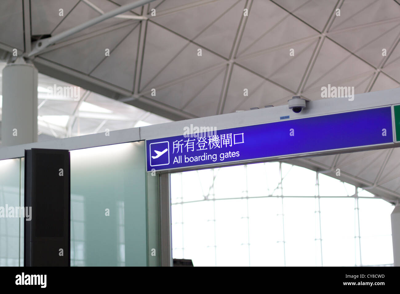 Hong Kong International Airport entrance to all boarding gates. Sign is ...