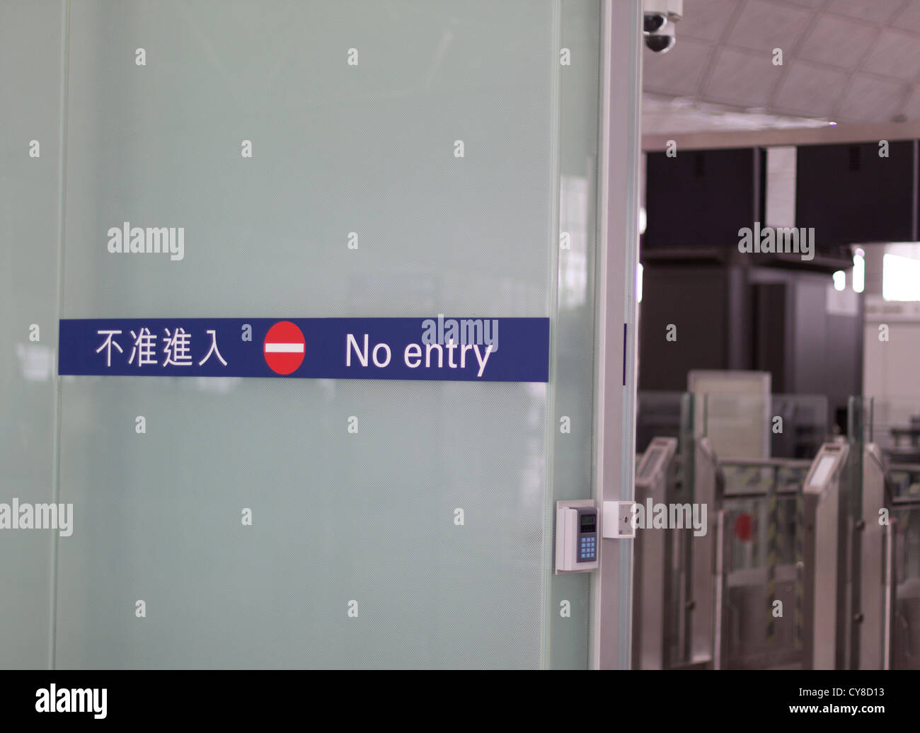 No entry sign in Chinese and English at Hong Kong International Airport ...