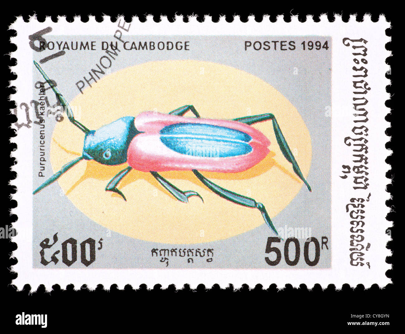 Postage stamp from Cambodia depicting a beetle (Purpuricenus kaehieri ...