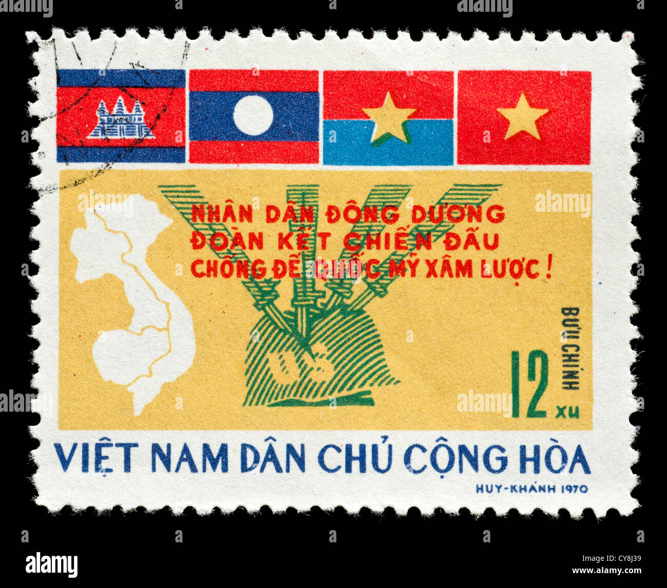 Postage stamp from Vietnam Stock Photo - Alamy