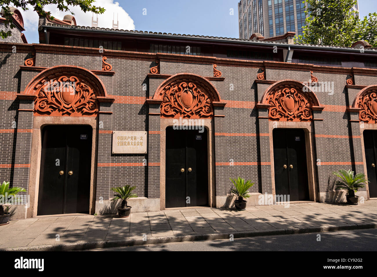 Chinese communist party congress hi-res stock photography and images ...