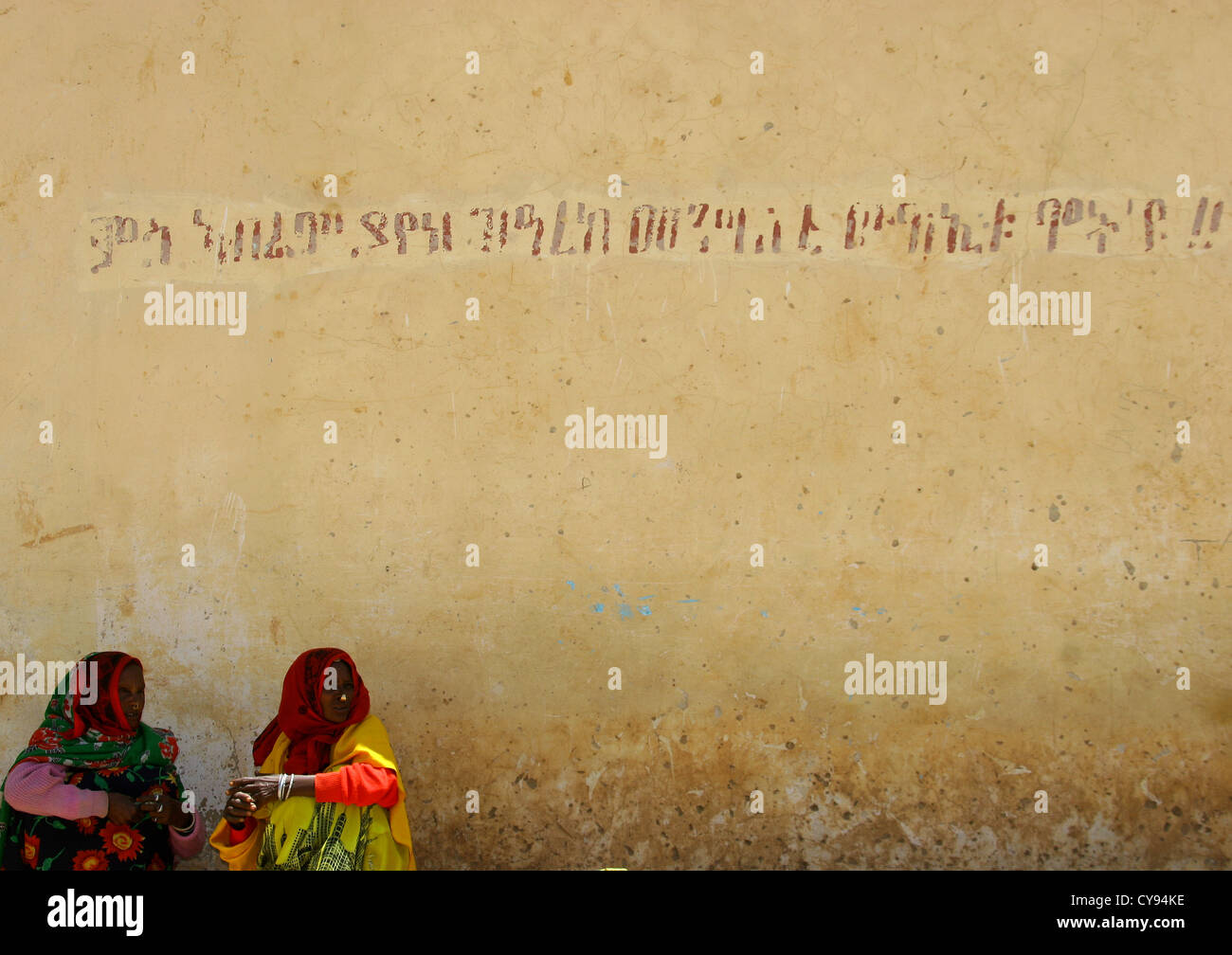 Women In Senafe Market, Eritrea Stock Photo - Alamy