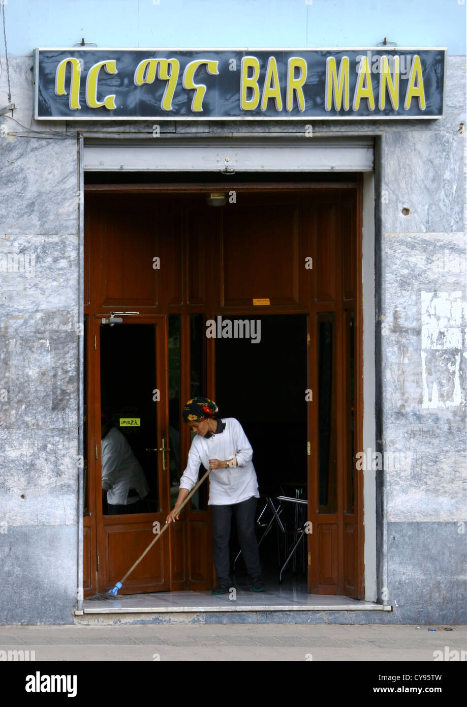 Mana Bar In Asmara, Eritrea Stock Photo - Alamy