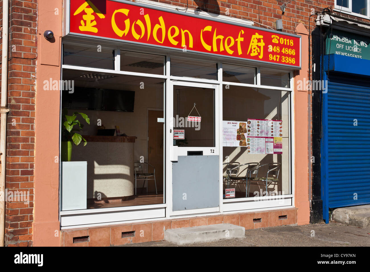 Chinese fast food hi-res stock photography and images - Alamy