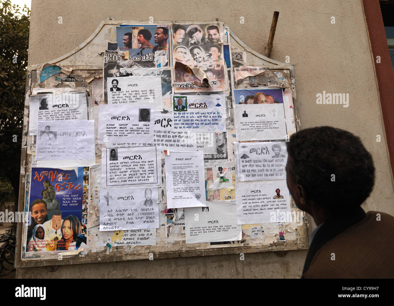 Asmarino Billboard, Asmara, Eritrea Stock Photo - Alamy