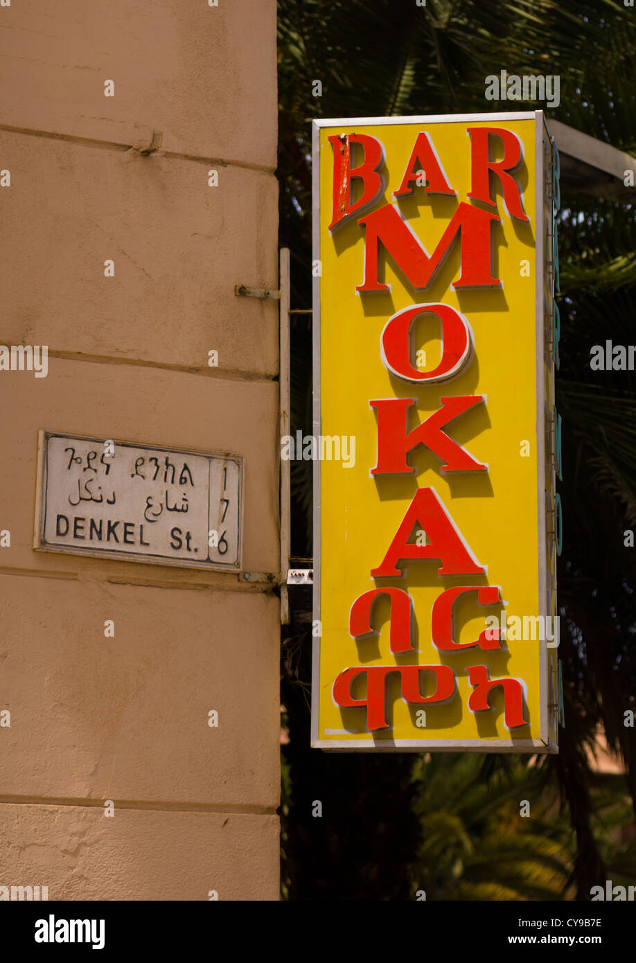 Moka Bar In Asmara, Eritrea Stock Photo - Alamy