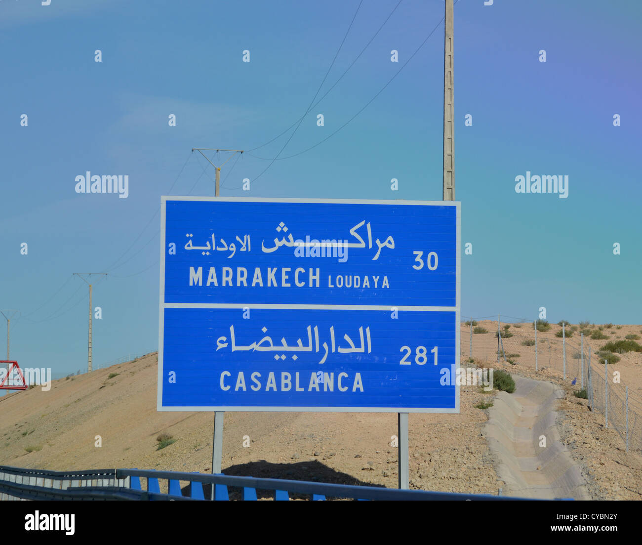 Marrakech road sign hi-res stock photography and images - Alamy