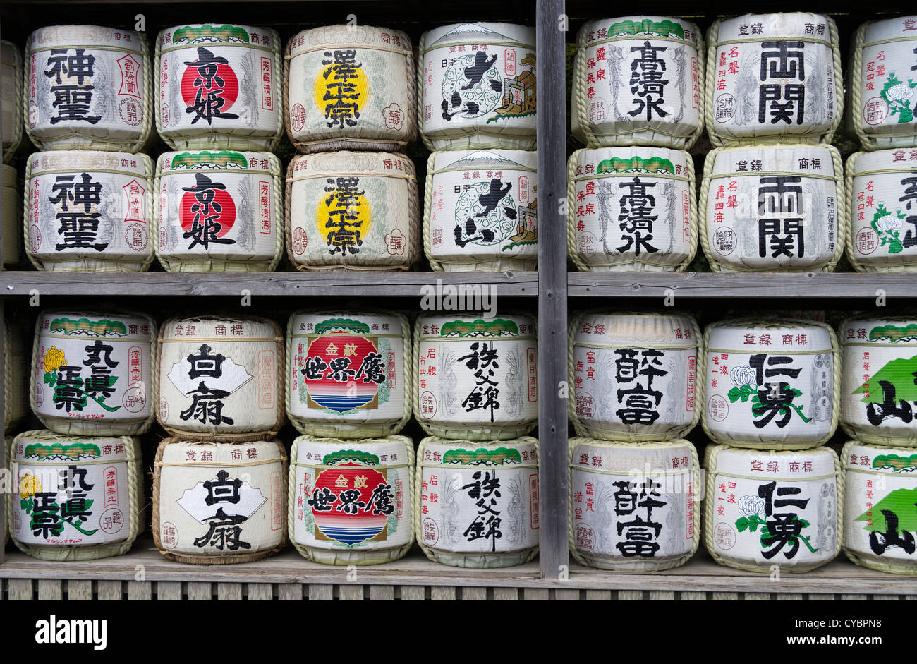 Barrel temple hi-res stock photography and images - Alamy