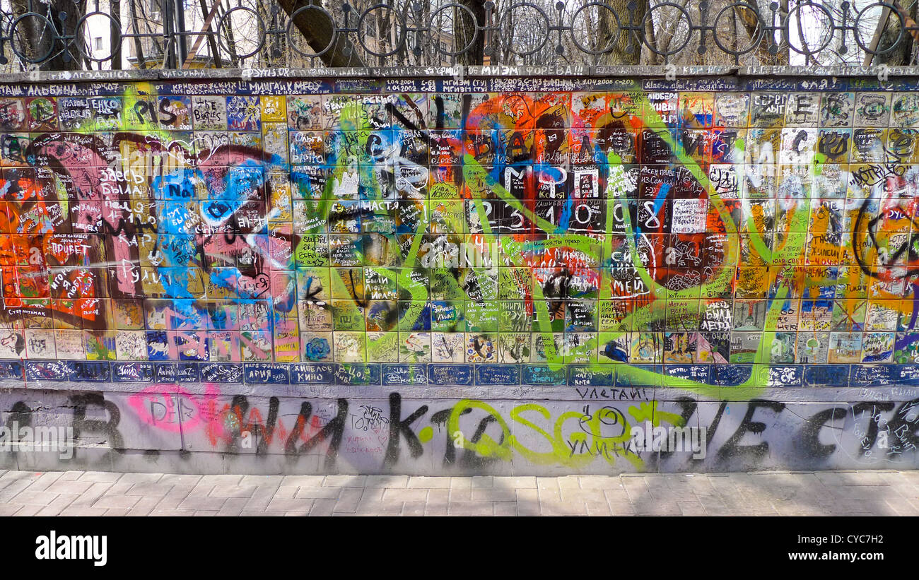 Russian graffiti hi-res stock photography and images - Alamy
