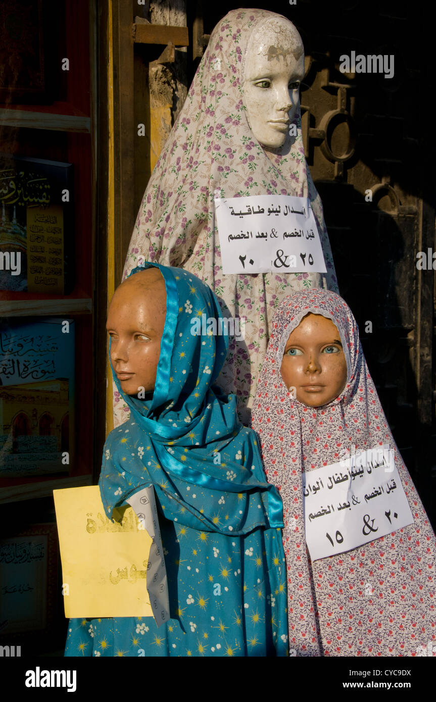 Storefront cairo hi-res stock photography and images - Alamy