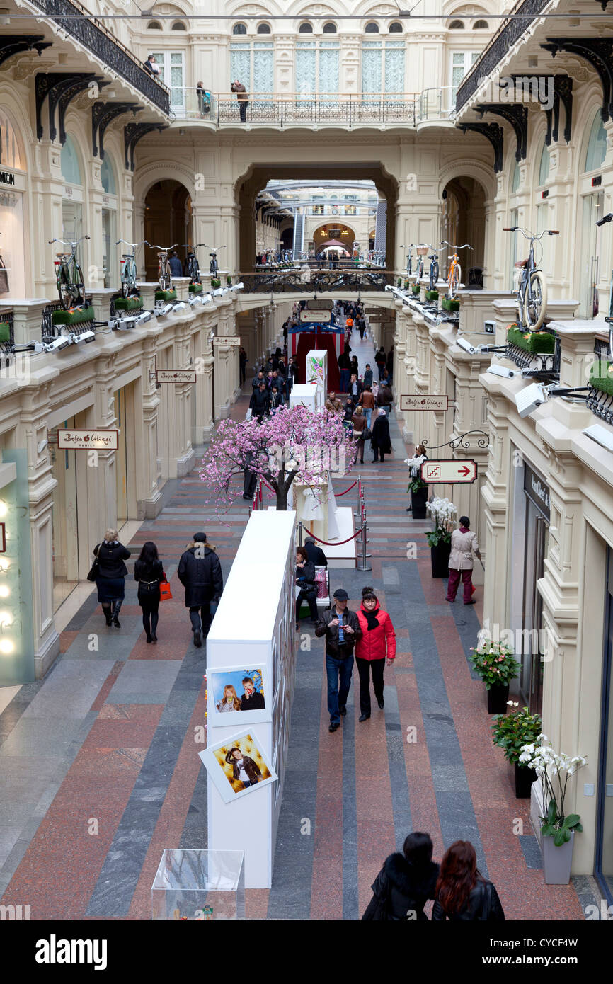 The Gum Shopping Mall High Resolution Stock Photography and Images - Alamy