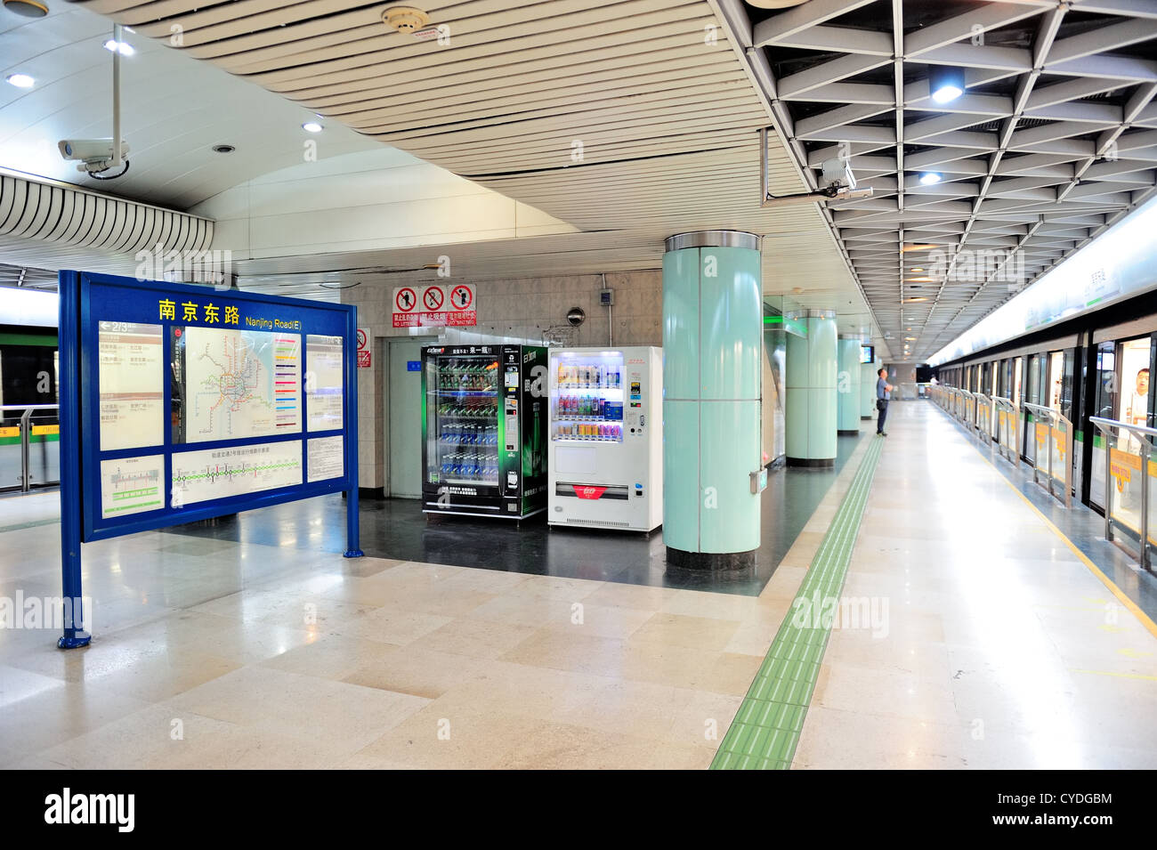 Shanghai subway station interior Stock Photo - Alamy