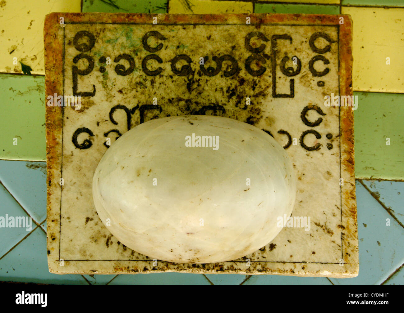 Sacred Stone In A Temple, Mandalay, Myanmar Stock Photo - Alamy
