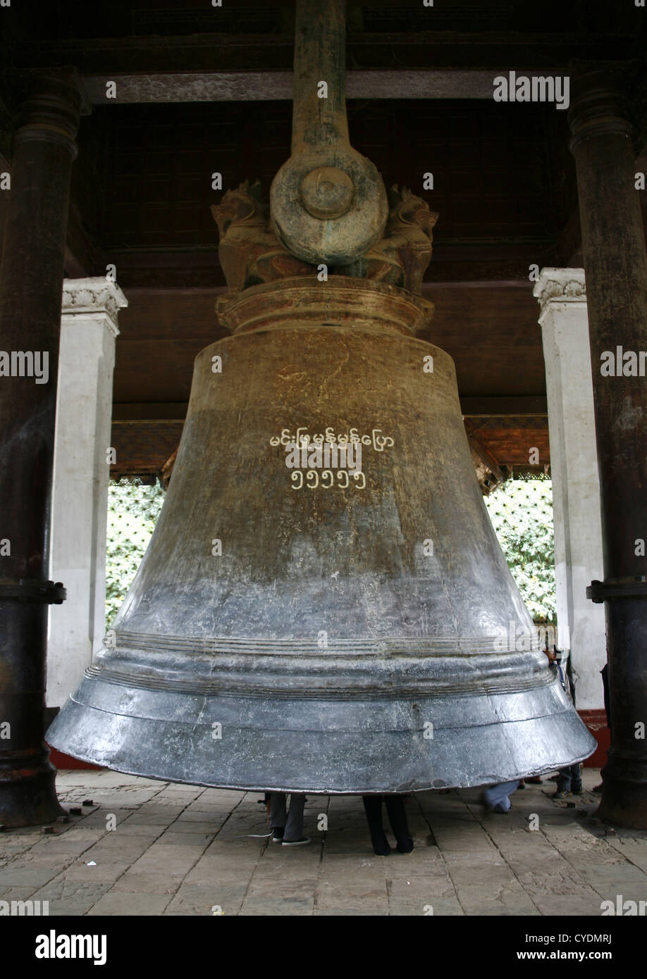 The Mingun Bell, Myanmar Stock Photo - Alamy